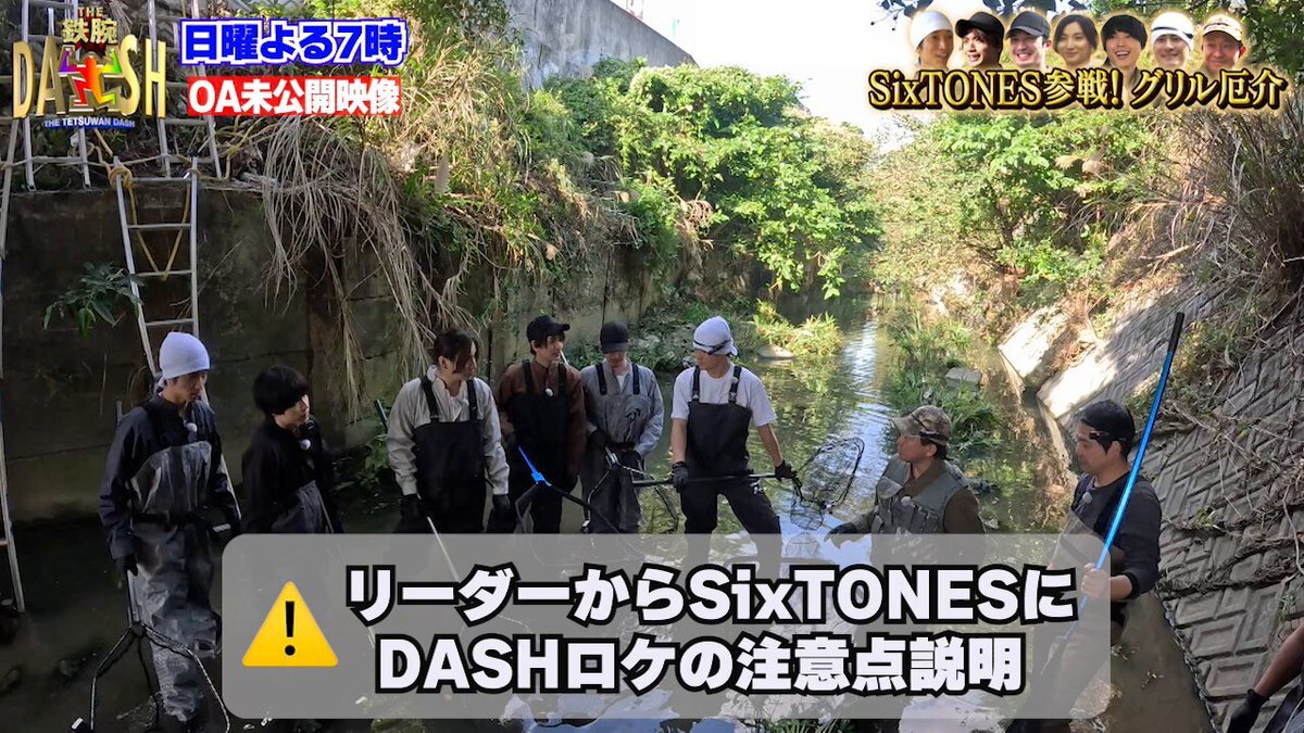 人気ポスト(@tetsuwan_DASH) - Yahoo!リアルタイム検索