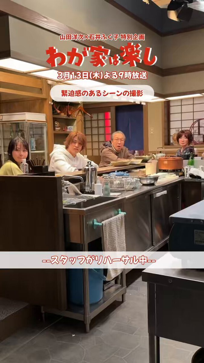 人気ポスト(@wagaya_tbs) - Yahoo!リアルタイム検索