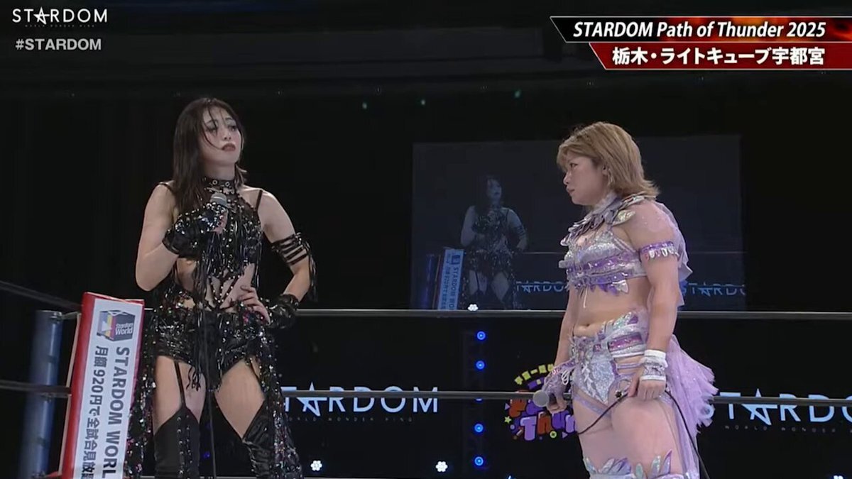 人気ポスト(@wwr_stardom) - Yahoo!リアルタイム検索