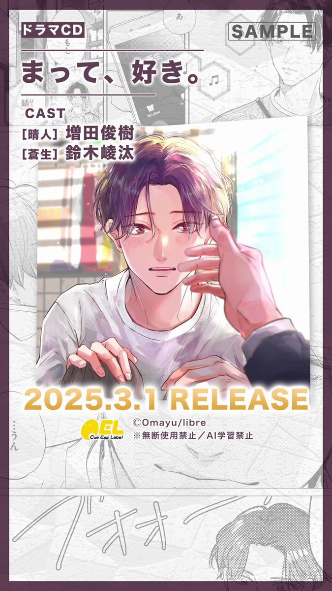 人気ポスト(@BLCD_CEL) - Yahoo!リアルタイム検索