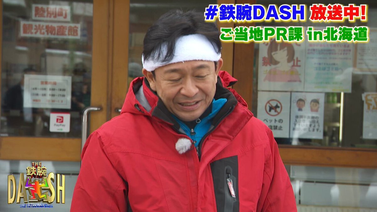 人気ポスト(@tetsuwan_DASH) - Yahoo!リアルタイム検索