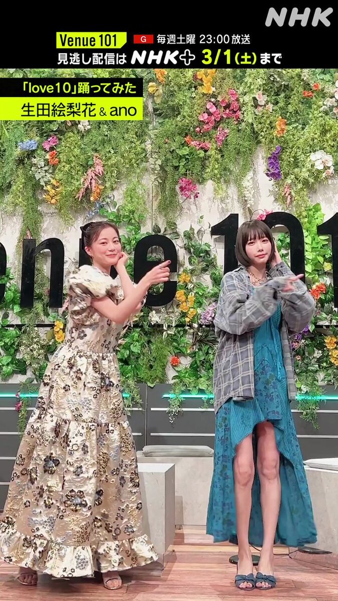 人気ポスト(@nhk_venue101) - Yahoo!リアルタイム検索