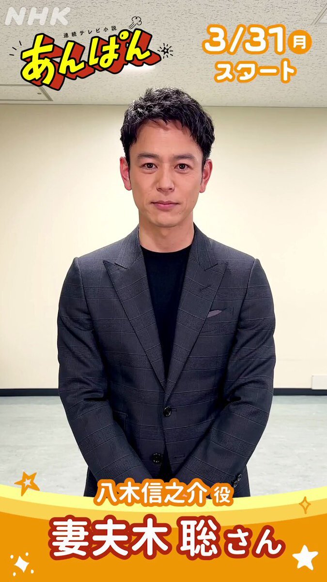 人気ポスト(@asadora_nhk) - Yahoo!リアルタイム検索