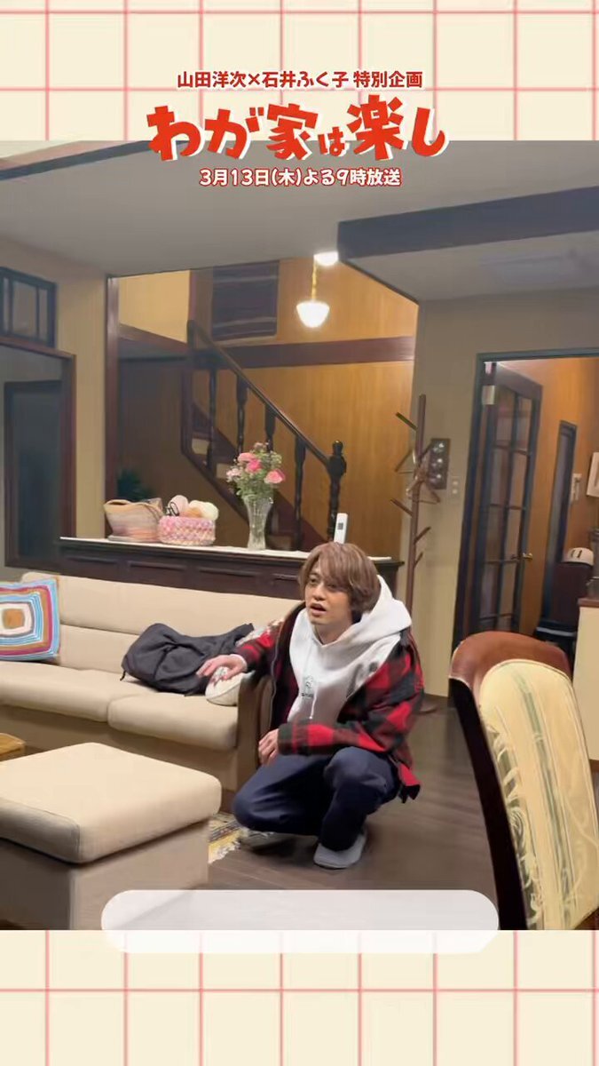 人気ポスト(@wagaya_tbs) - Yahoo!リアルタイム検索