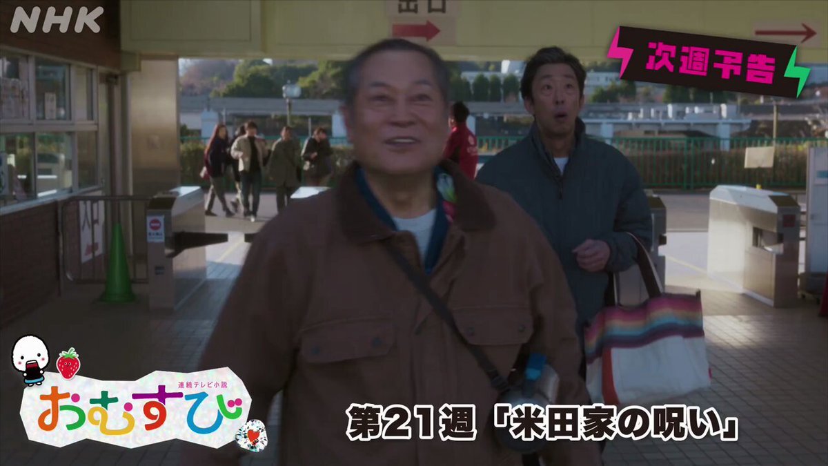 人気ポスト(@asadora_bk_nhk) - Yahoo!リアルタイム検索