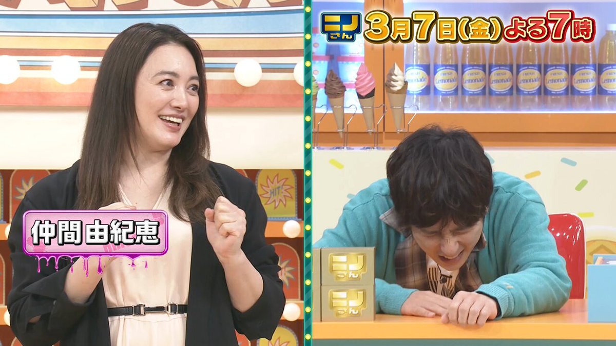 人気ポスト(@ninosan_ntv) - Yahoo!リアルタイム検索