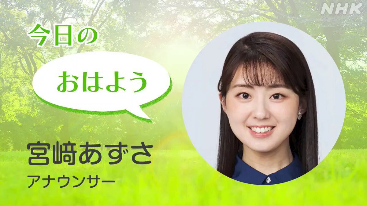 人気ポスト(@nhk_anaroom) - Yahoo!リアルタイム検索