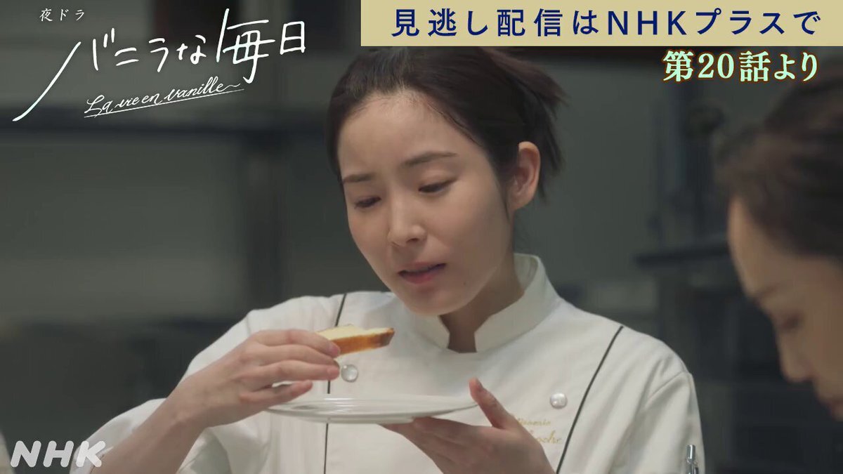 人気ポスト(@nhk_dramas) - Yahoo!リアルタイム検索