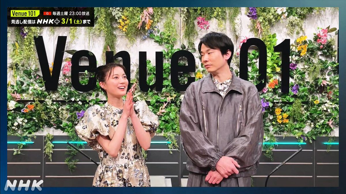 人気ポスト(@nhk_venue101) - Yahoo!リアルタイム検索