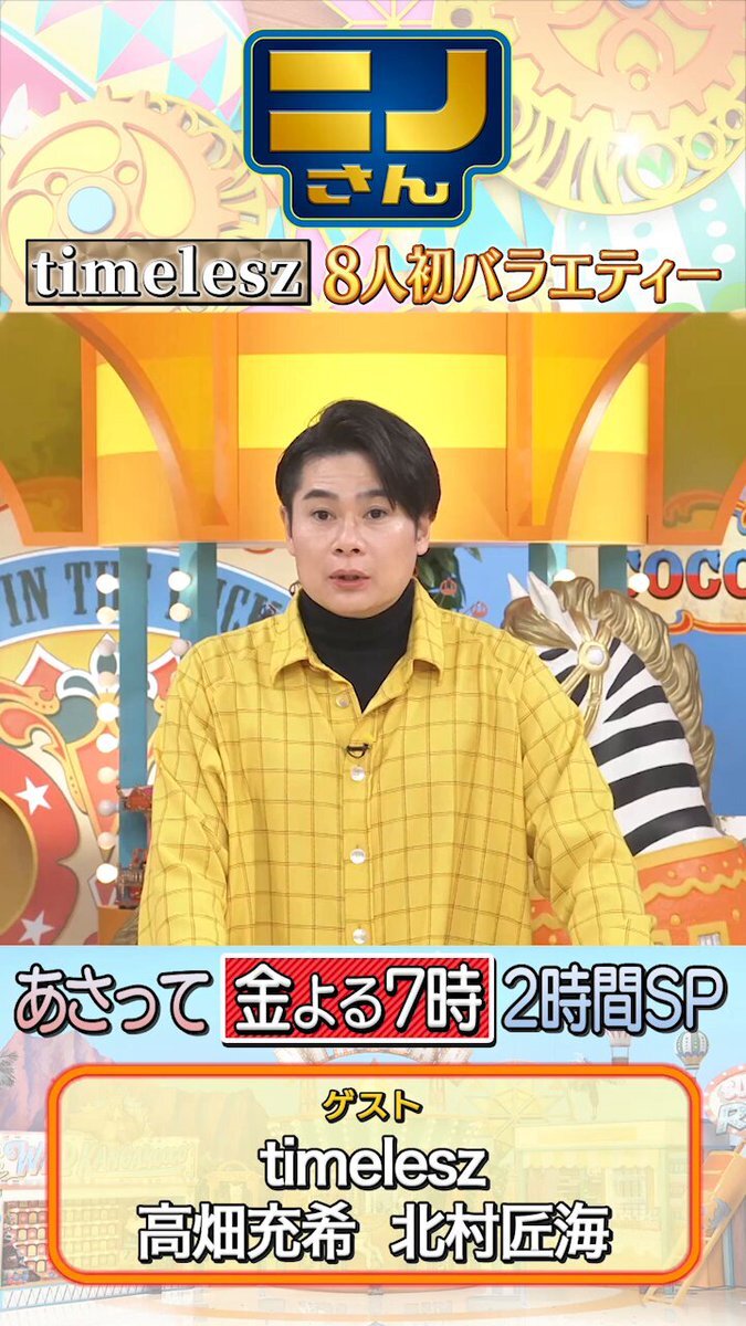 人気ポスト(@ninosan_ntv) - Yahoo!リアルタイム検索