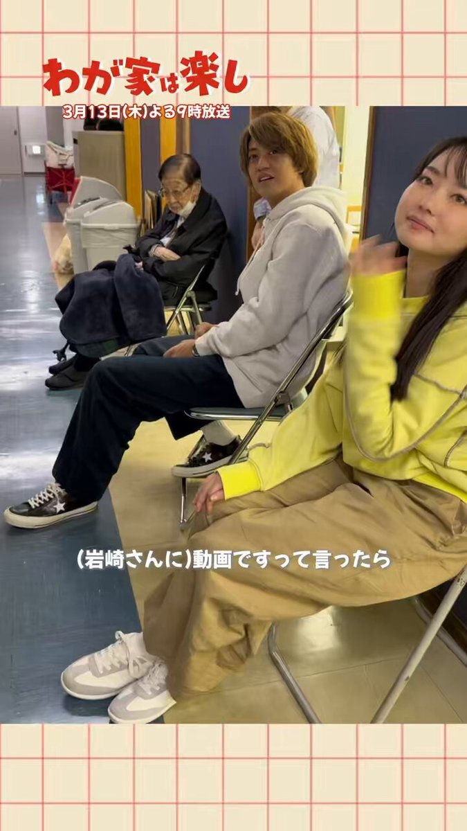 人気ポスト(@wagaya_tbs) - Yahoo!リアルタイム検索