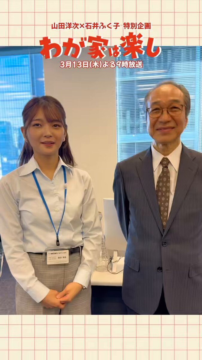 人気ポスト(@wagaya_tbs) - Yahoo!リアルタイム検索