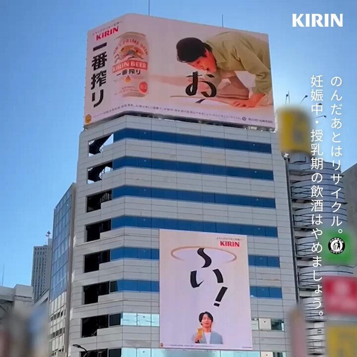 人気ポスト(@ichiban_KIRIN) - Yahoo!リアルタイム検索