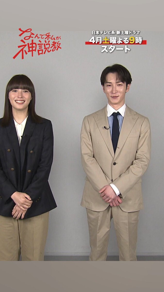 人気ポスト(@kamisekkyo_ntv) - Yahoo!リアルタイム検索