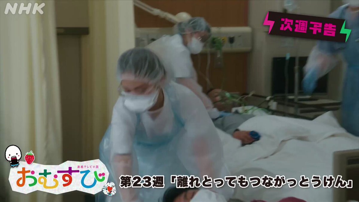 人気ポスト(@asadora_bk_nhk) - Yahoo!リアルタイム検索