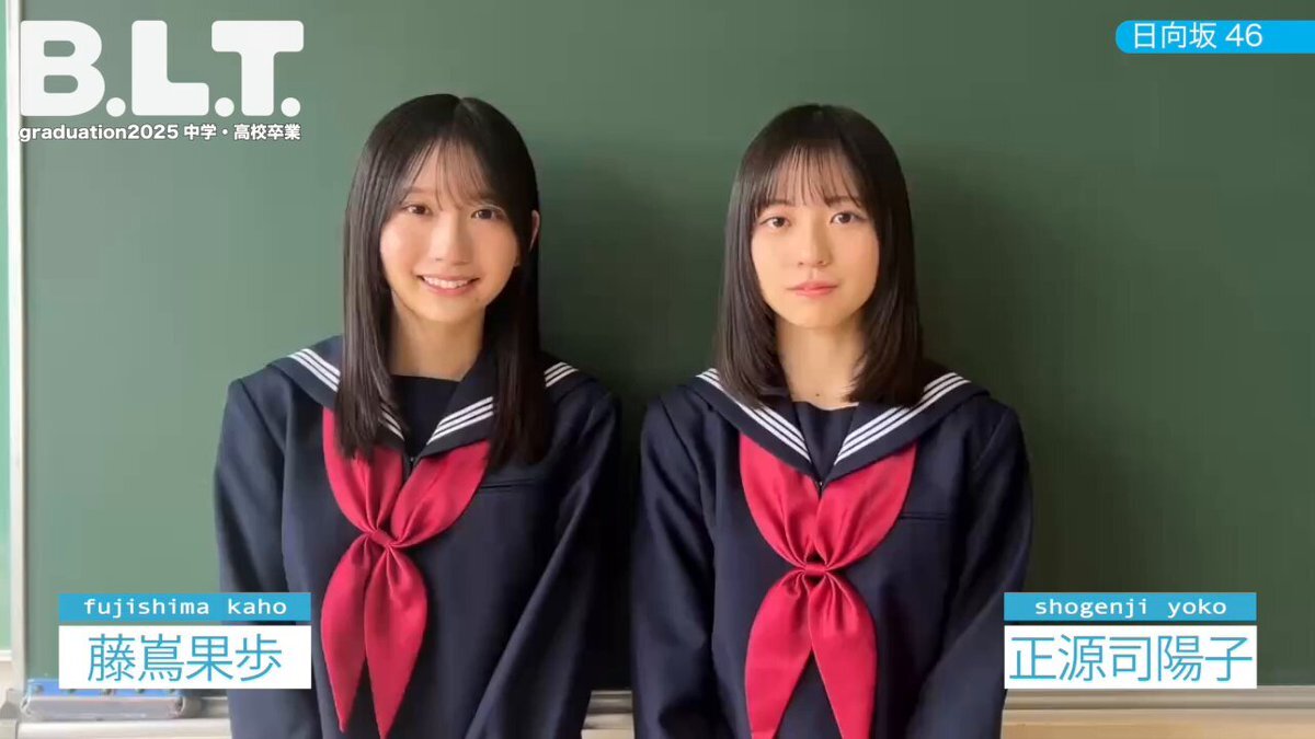 人気ポスト(@BLTTV) - Yahoo!リアルタイム検索