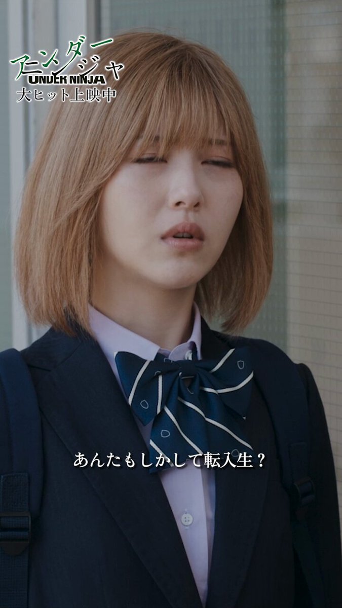 人気ポスト(@underninja_mv) - Yahoo!リアルタイム検索