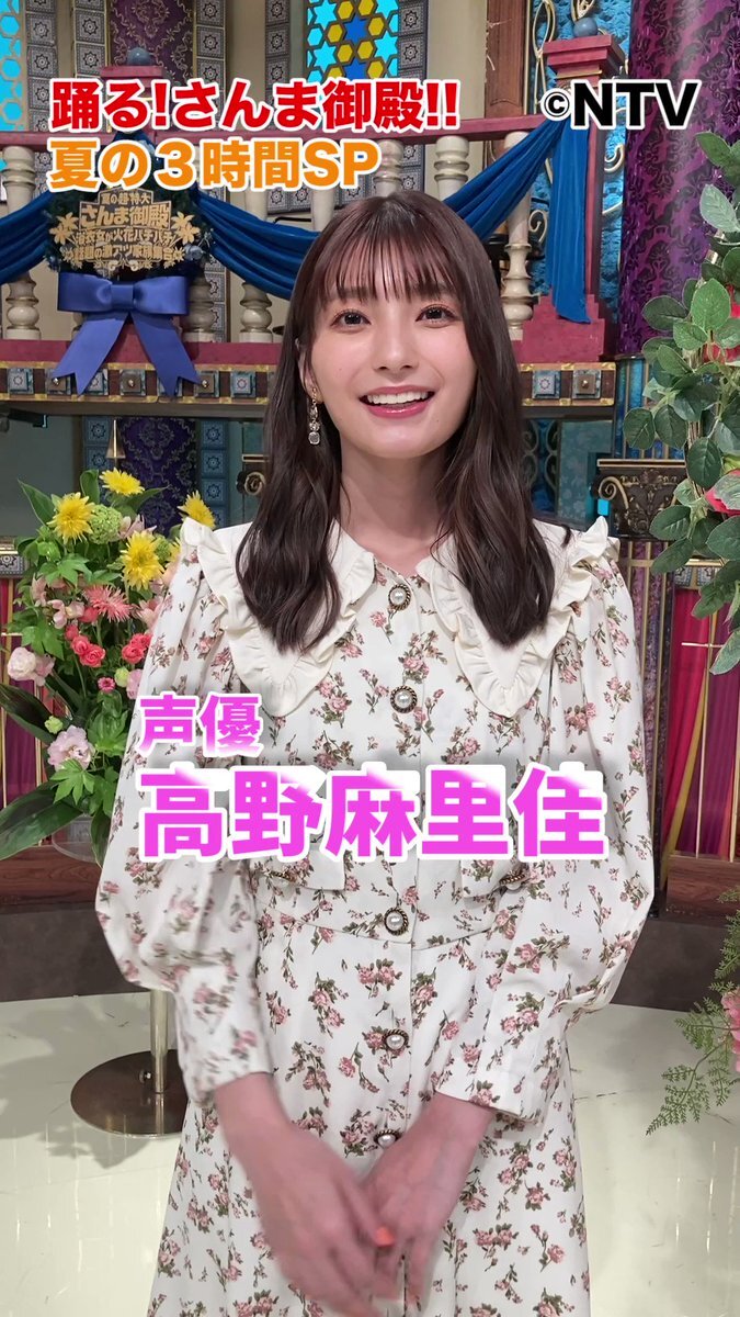 人気ポスト(@sanmagoten_ntv) - Yahoo!リアルタイム検索