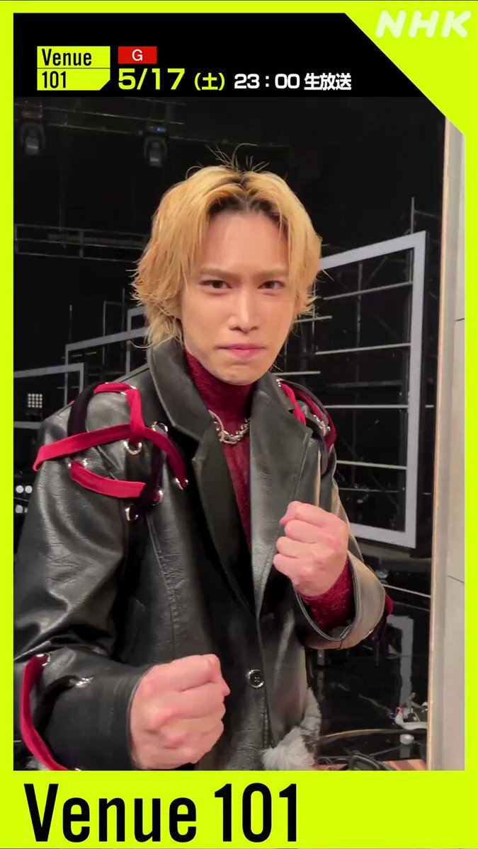 人気ポスト(@nhk_venue101) - Yahoo!リアルタイム検索