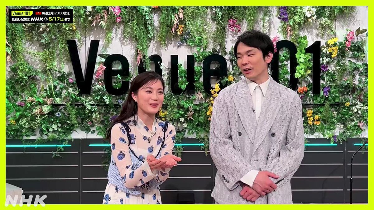 人気ポスト(@nhk_venue101) - Yahoo!リアルタイム検索