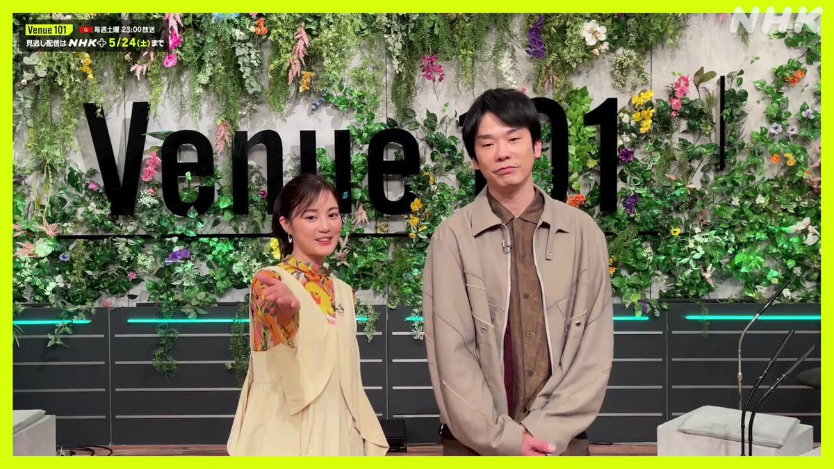 人気ポスト(@nhk_venue101) - Yahoo!リアルタイム検索