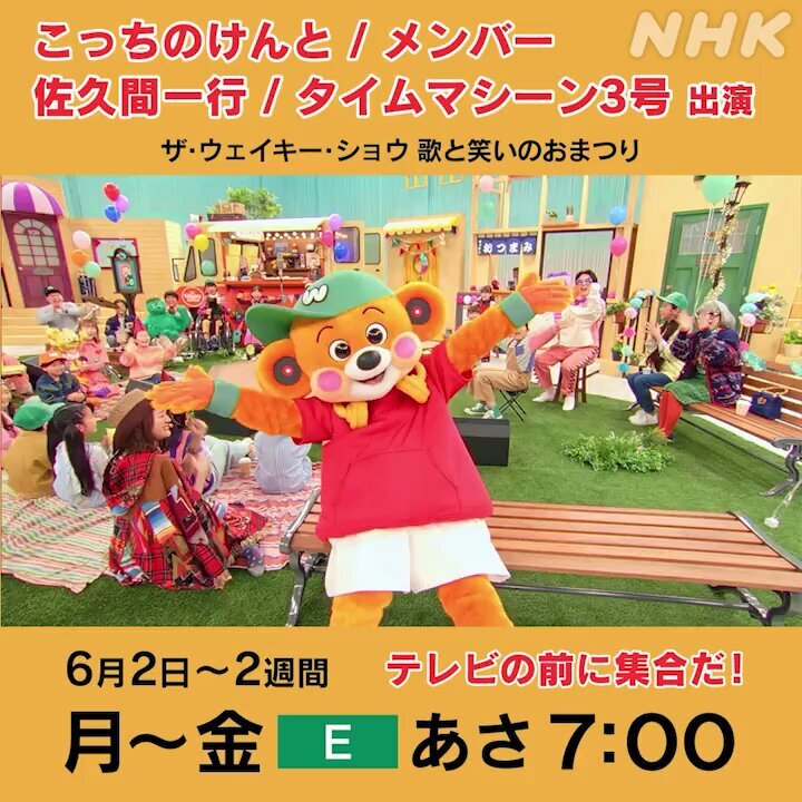 人気ポスト(@NHK_PR) - Yahoo!リアルタイム検索