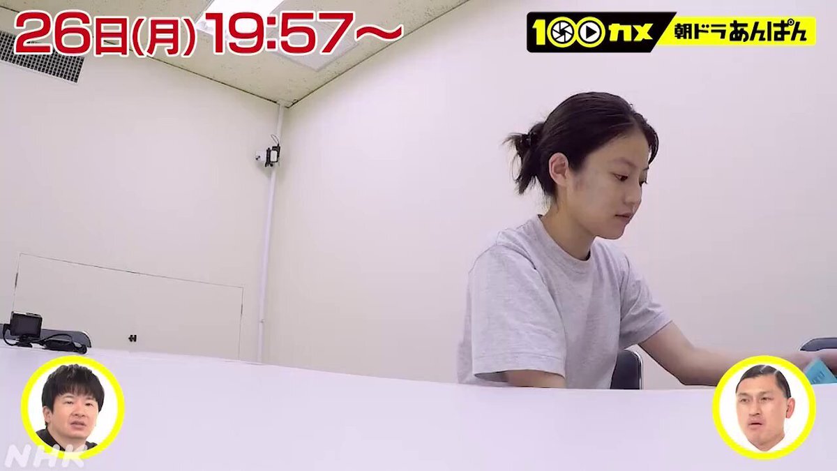 人気ポスト(@asadora_nhk) - Yahoo!リアルタイム検索