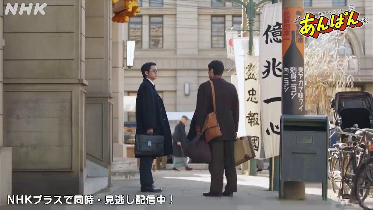 人気ポスト(@asadora_nhk) - Yahoo!リアルタイム検索