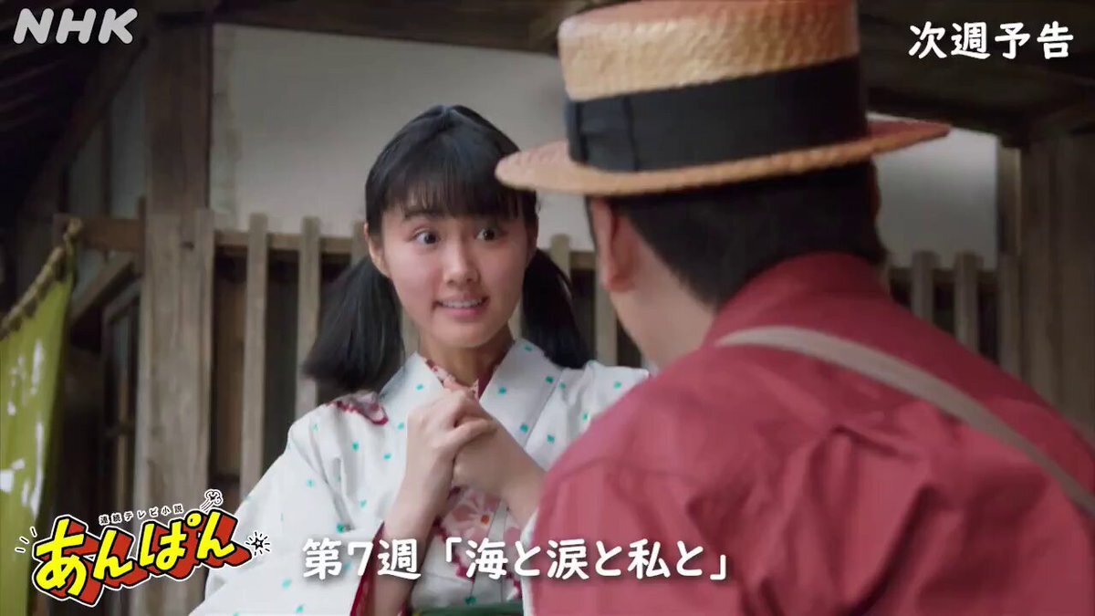 人気ポスト(@asadora_nhk) - Yahoo!リアルタイム検索