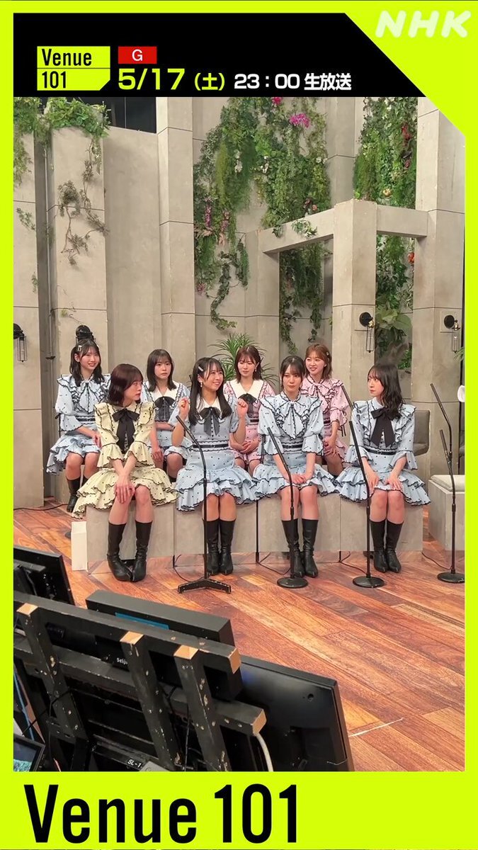 人気ポスト(@nhk_venue101) - Yahoo!リアルタイム検索