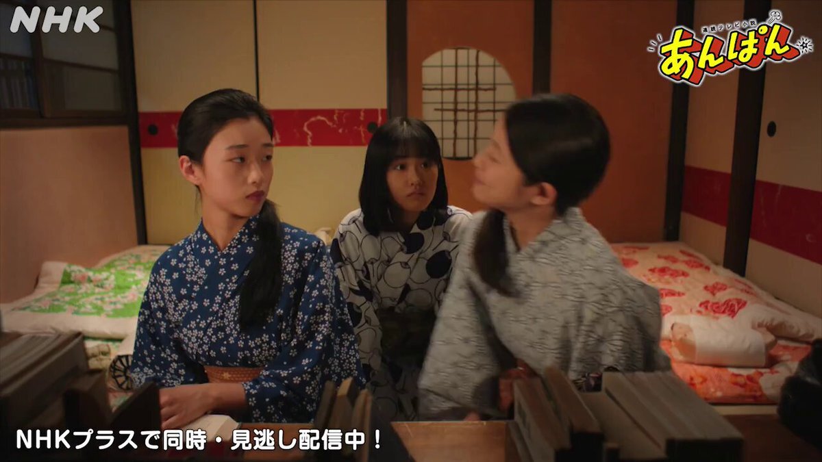 人気ポスト(@asadora_nhk) - Yahoo!リアルタイム検索