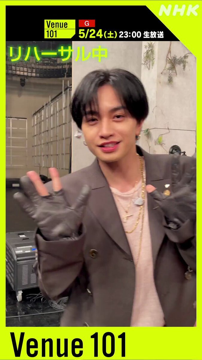 人気ポスト(@nhk_venue101) - Yahoo!リアルタイム検索