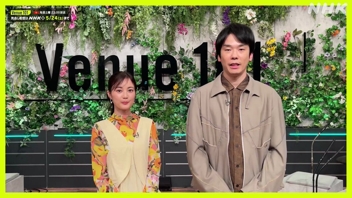 人気ポスト(@nhk_venue101) - Yahoo!リアルタイム検索