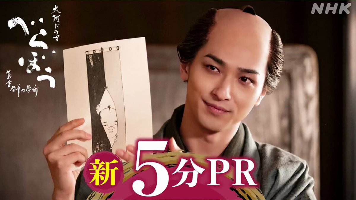 人気ポスト(@berabou_nhk) - Yahoo!リアルタイム検索