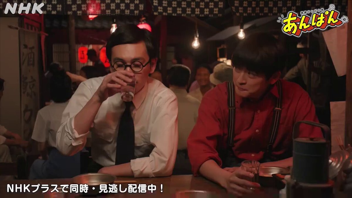 人気ポスト(@asadora_nhk) - Yahoo!リアルタイム検索