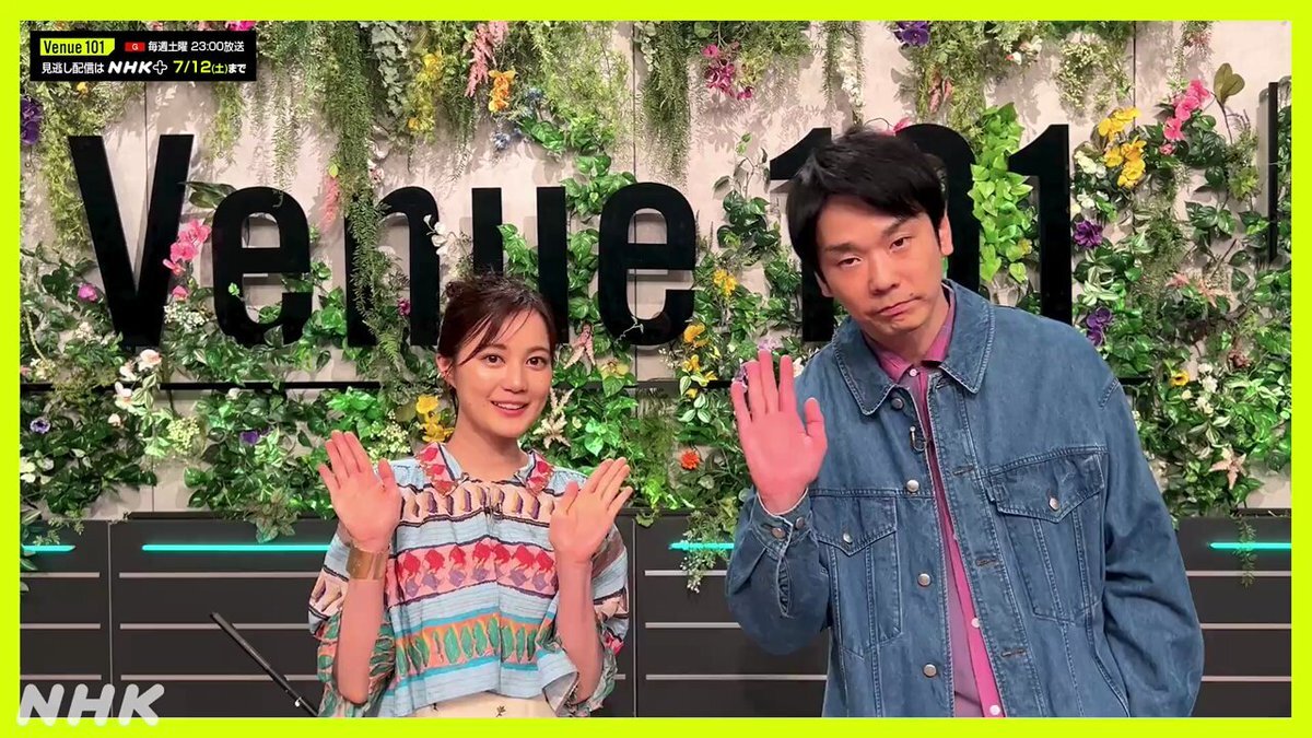 人気ポスト(@nhk_venue101) - Yahoo!リアルタイム検索