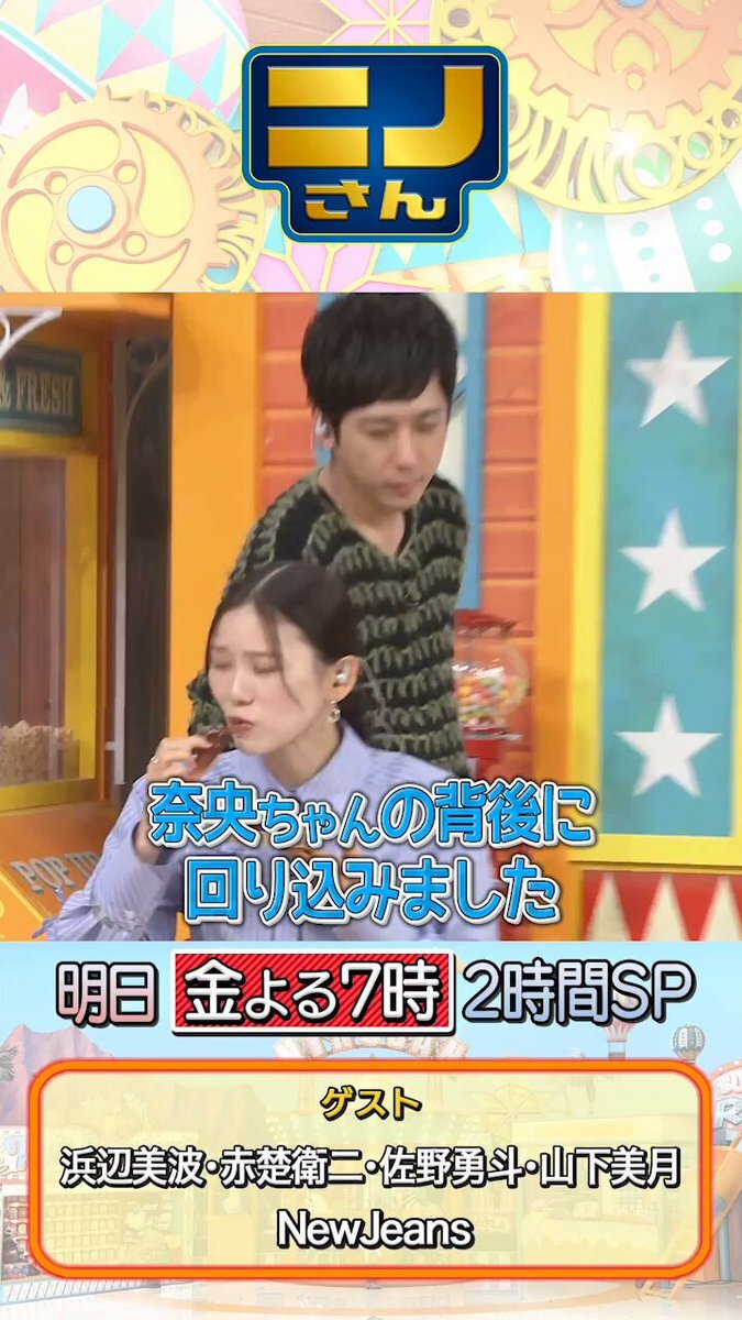 人気ポスト(@ninosan_ntv) - Yahoo!リアルタイム検索