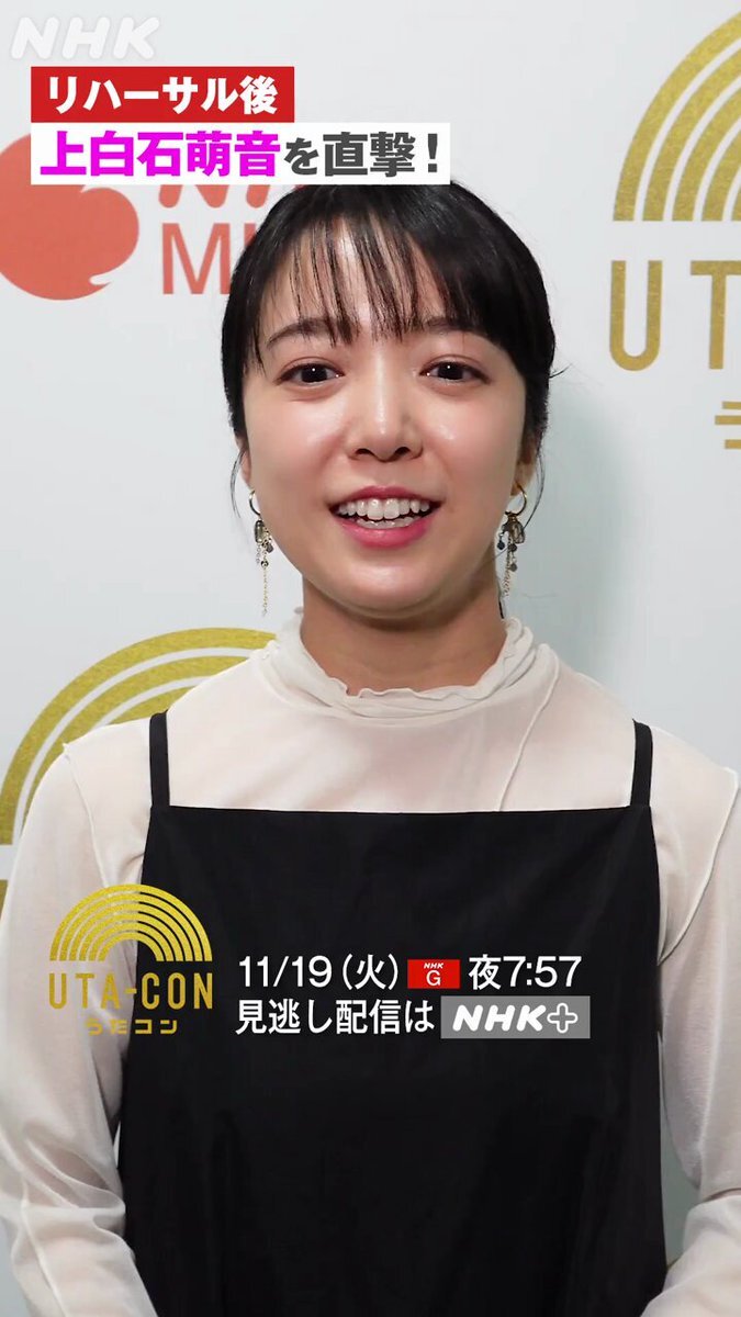 人気ポスト(@nhk_utacon) - Yahoo!リアルタイム検索