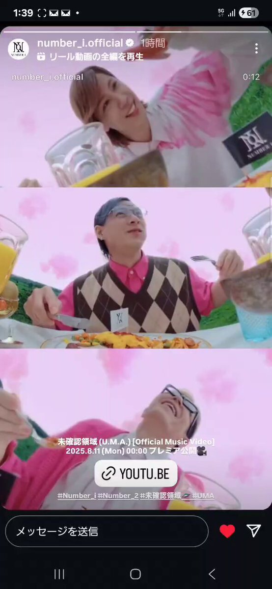 人気ポスト(@B_irys_mai) - Yahoo!リアルタイム検索