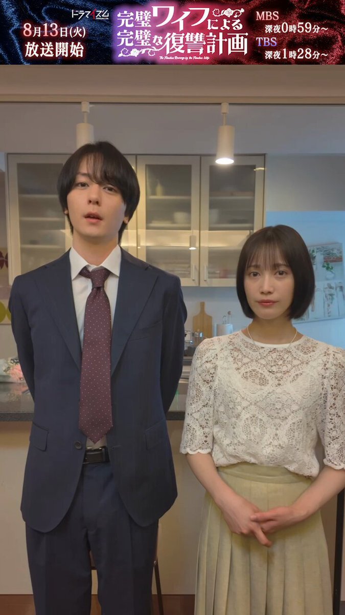 人気ポスト(@dramaism_mbs) - Yahoo!リアルタイム検索