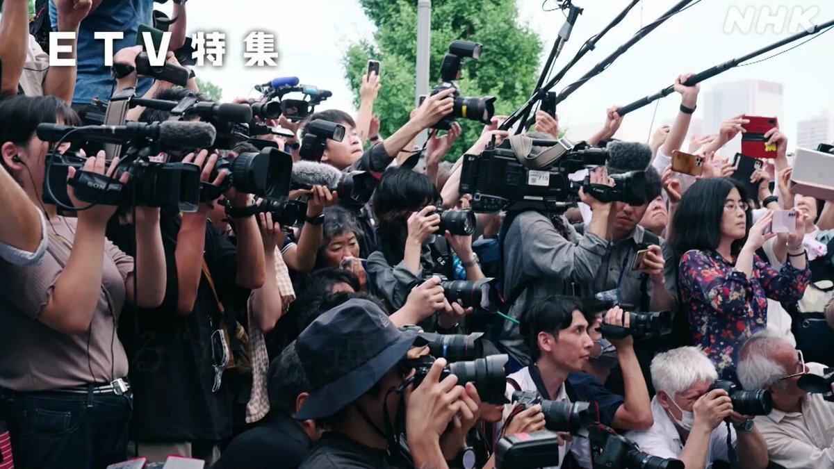 「ETV特集」のX（旧Twitter）検索結果 - Yahoo!リアルタイム検索