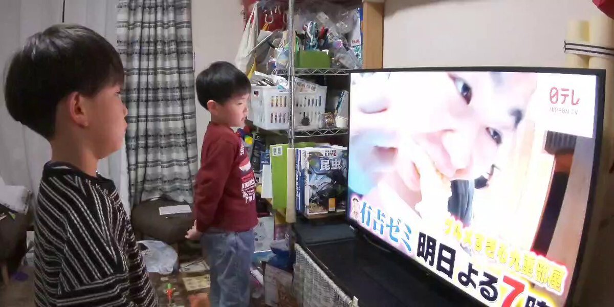 人気ポスト(@ikumen_mizu) - Yahoo!リアルタイム検索