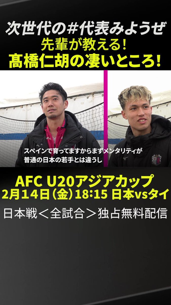 人気ポスト(@DAZN_JPN) - Yahoo!リアルタイム検索