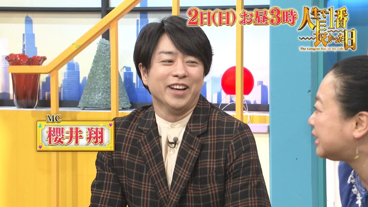 人気ポスト(@nittele_ntv) - Yahoo!リアルタイム検索