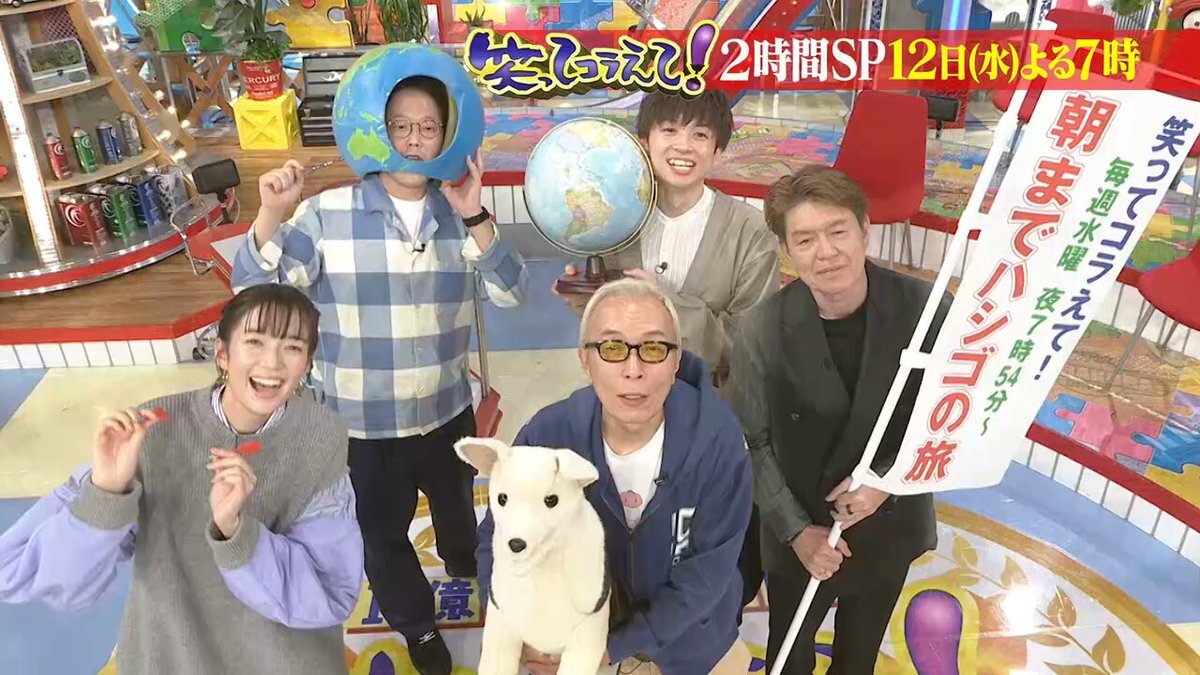 人気ポスト(@warakora_ntv) - Yahoo!リアルタイム検索