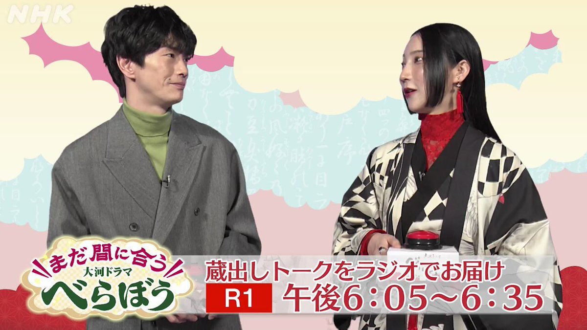 人気ポスト(@berabou_nhk) - Yahoo!リアルタイム検索