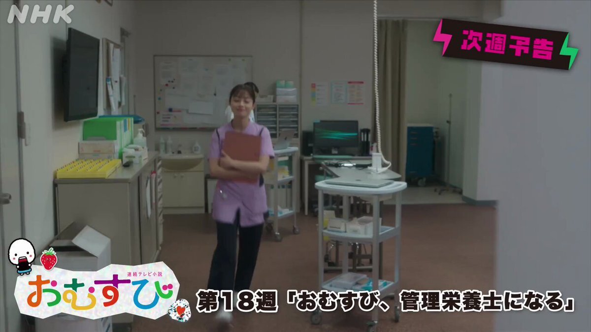 人気ポスト(@asadora_bk_nhk) - Yahoo!リアルタイム検索