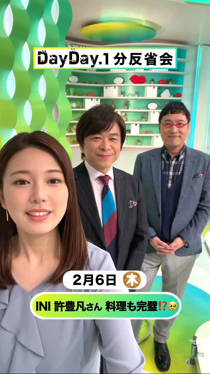 人気ポスト(@ntv_DayDay) - Yahoo!リアルタイム検索