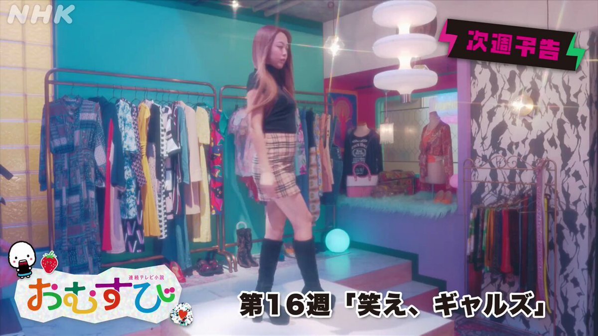 人気ポスト(@asadora_bk_nhk) - Yahoo!リアルタイム検索