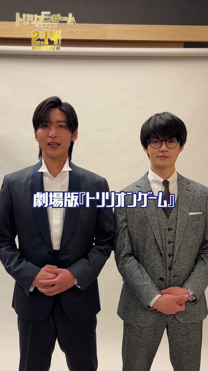 人気ポスト(@trillion_tbs) - Yahoo!リアルタイム検索